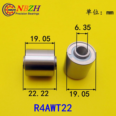 。法兰轴承 内圈突出 FRW1810ZZ FR1810ZZEE FR1810WT5 7.938*12.