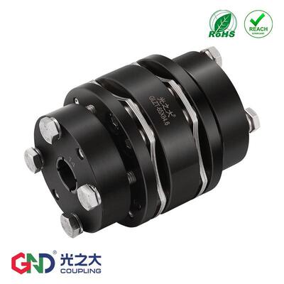 光之大GLZT钢 高刚性双膜片联轴器CPSWN/CPAWN/CPAWS/CPSWS连轴器