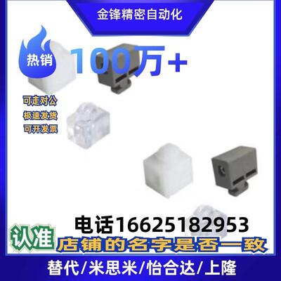 AMV51/53-G408/408/G306铝型材 安装块TNTC-30/TNTC-40/TNTC-45