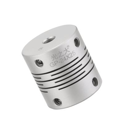光之大 GP 铝合金平行线弹性联轴器编码器步进电机丝杆CPSX连轴器