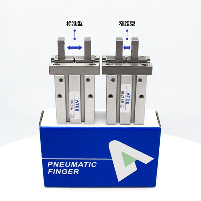 热销亚德客型爪宽窄型气动手指气缸HFZ16/HFK10R/16R/20R/25R/32R