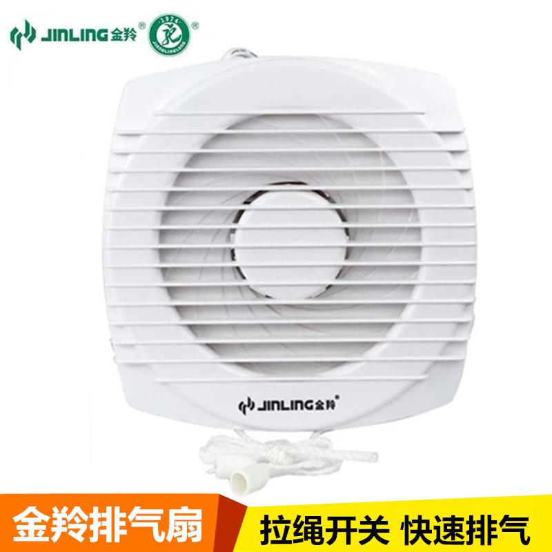 金羚排气扇B5玻璃窗式浴室抽风换气扇墙壁双拉绳卫生间强力排风扇