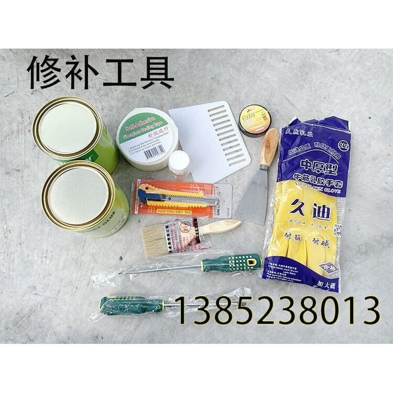 。救生艇修补工具箱 救生艇修理用具包 330288 救生艇修补信号箱