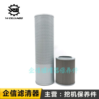 。三一SY365H液压回油滤芯进油滤网先导网格滤清器保养机油挖机配