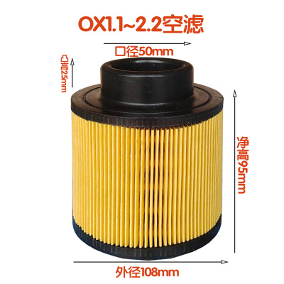 。涡旋机耗材空压机压缩机油空滤油滤油分芯ox0.66 1.1 2.2保养三
