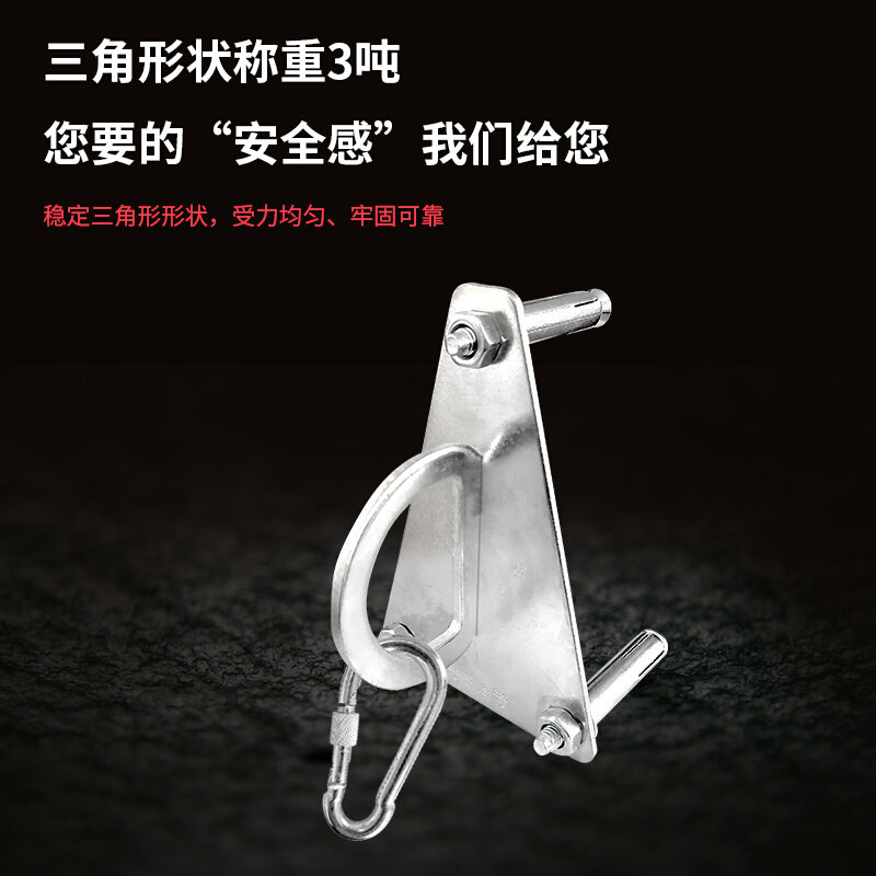 。逃生绳固定架挂钩三角支架救生高层逃生缓降器家用安全绳固定套