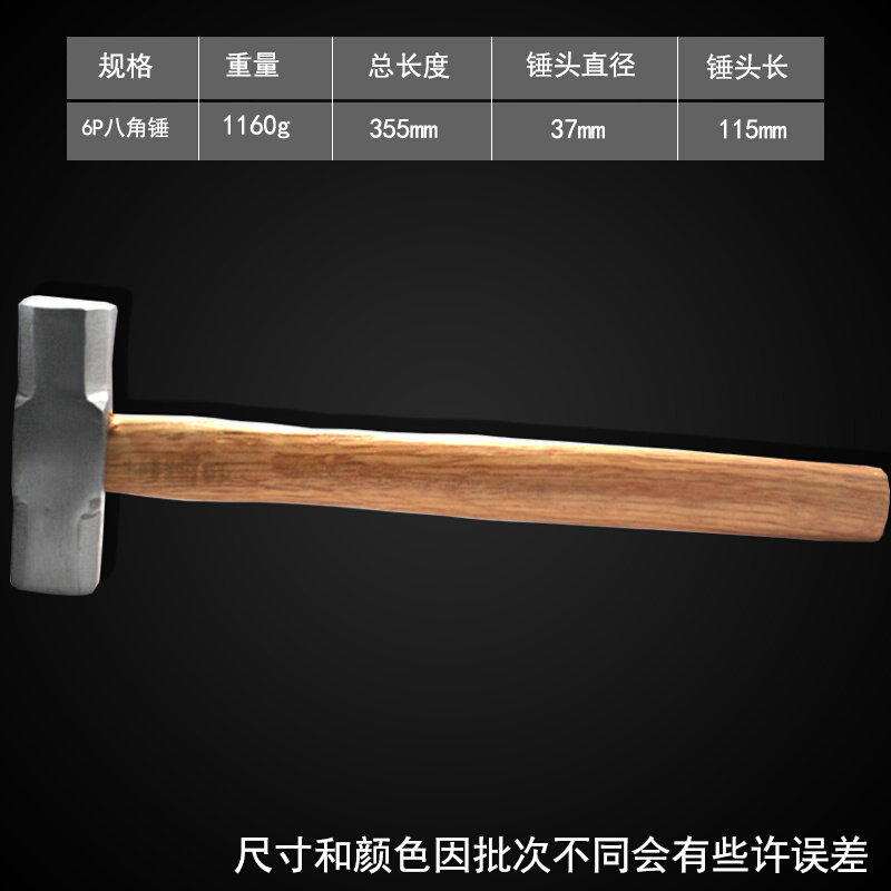 。八角锤把圆头锤把无菱木锤把榔头锤子柄多用锤把小锤把石工锤木