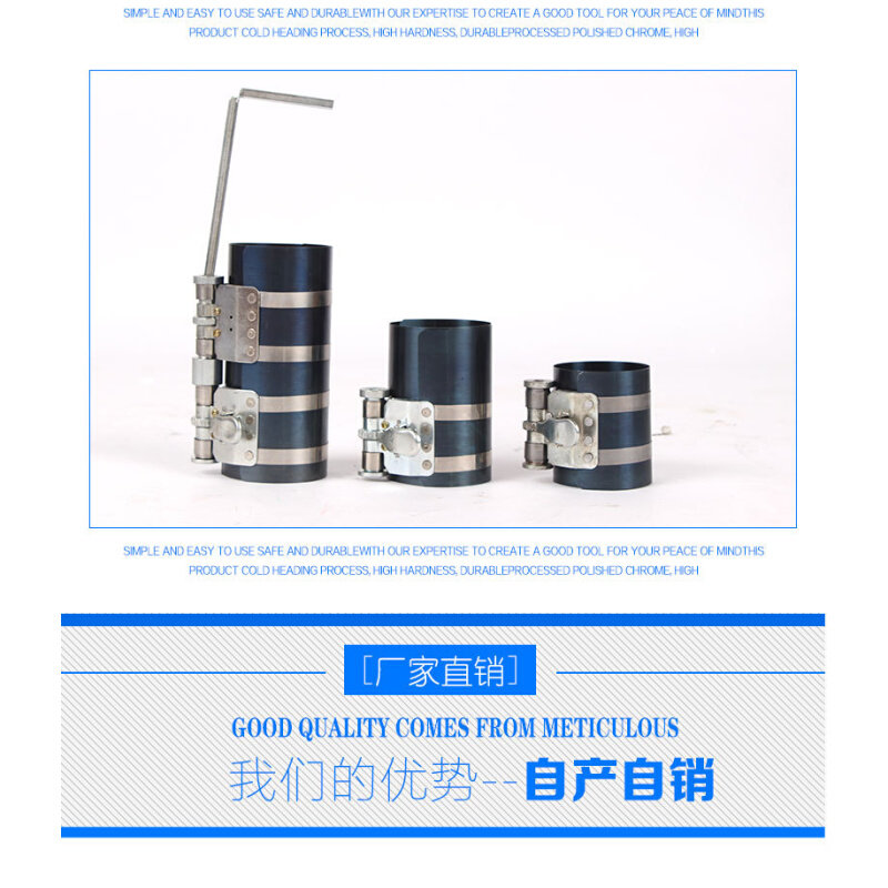 。活塞环压缩器卡子扳手抱箍取出安装3寸4寸6寸引擎维修拆装工具