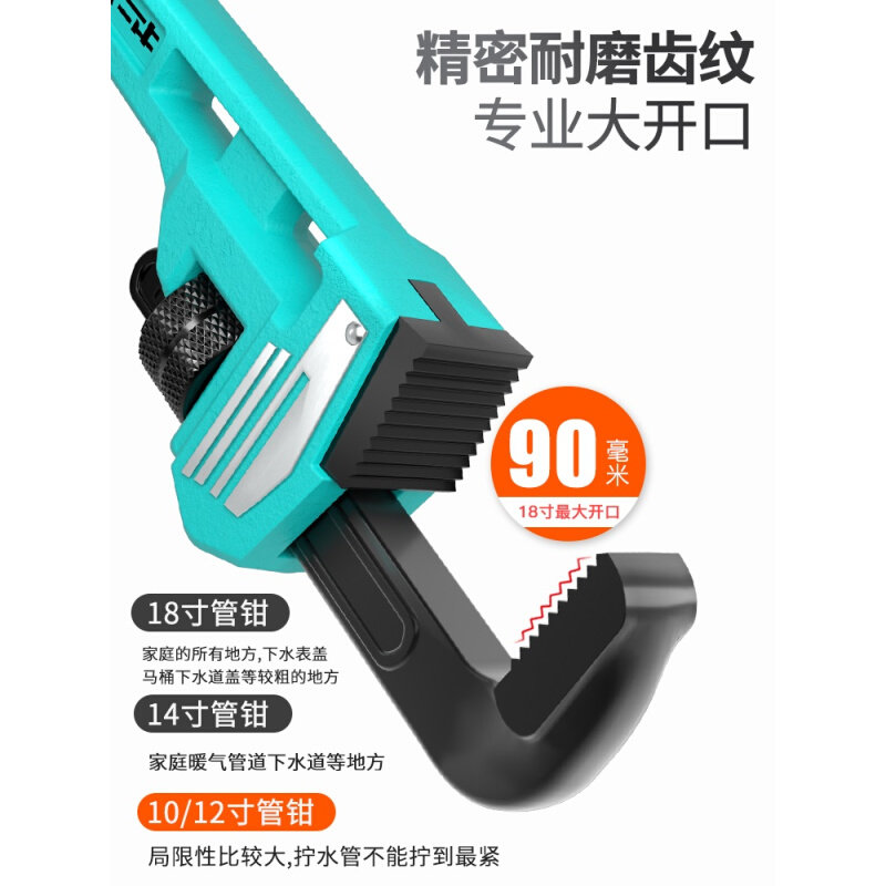 。德国精工管钳扳手万能管子钳水管钳管钳子大全喉钳水喉钳水管扳