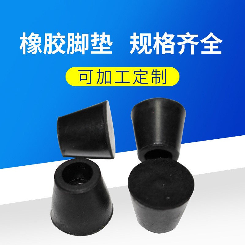 。高弹性r橡胶垫圈减震橡胶垫片风机空调减震胶垫螺丝缓冲圆形胶