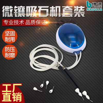 。蜡镶吸石机加热机针头微镶双笔微镶机首饰锆石钻石戒指镶嵌工具