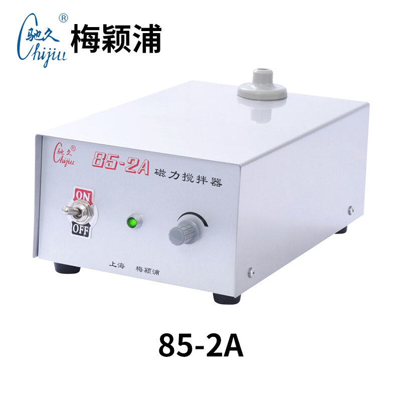 。上海梅颖浦85-1/85-2A/98-1/H03-A/H03-B磁力搅拌器不锈钢台面