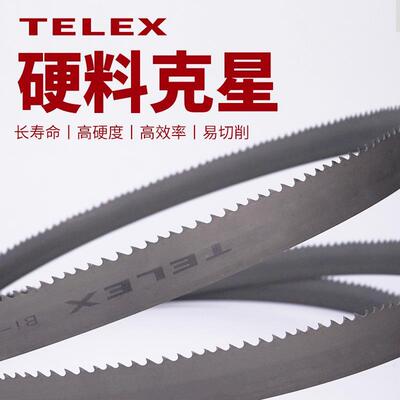 带锯条TELEX特力斯/Mondragon美德根/vicuts维克士3505锯条4115