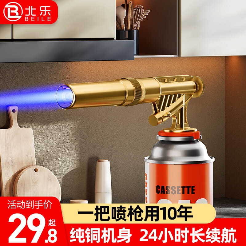 。德国升级喷火烤枪烧肉喷枪家用烧猪毛的枪头卡式气罐喷火器烧肉