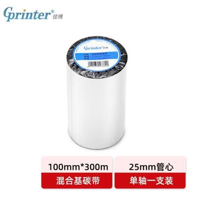 佳博Gainscha混合基碳带100mm*300m条码打印热转印标签纸打印