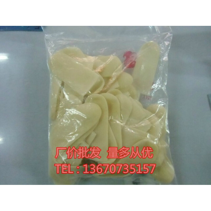 。23/25/27/29/31号生力牌手指套/包装/陶瓷/建筑乳胶工业手指套
