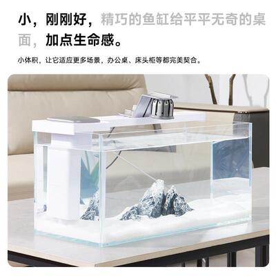 面鱼C5-1146缸小型桌斗鱼箱缸生态自循环一体水族家用超白玻乌璃