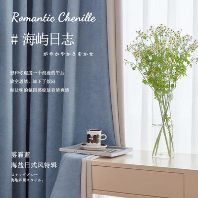 HFD31高尔 窗.帘雪尼人字纹轻奢现代简约定制205年2卧室窗帘遮光