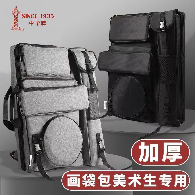 画包美术生专用4k画袋艺考美术袋多功加厚帆包布背便包联考大容量