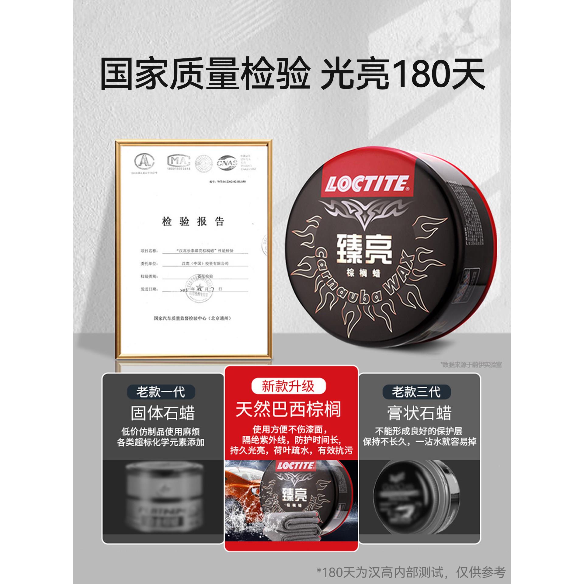 德汉国高镀晶汽车蜡抛光养棕榈腊车漆面打蜡上光黑白护通575用蜡
