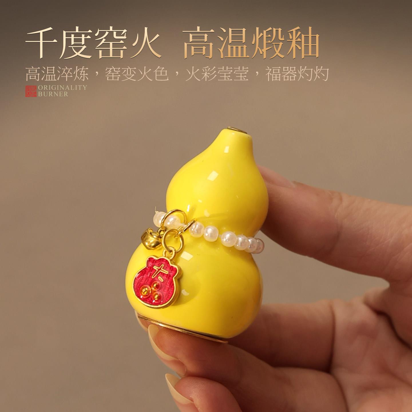 新式陶香瓷葫芦香托家用中CF7152室内薰香炉香炉檀线香插香盘茶道