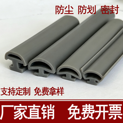 7*5卡槽式OM密封条隔音减震