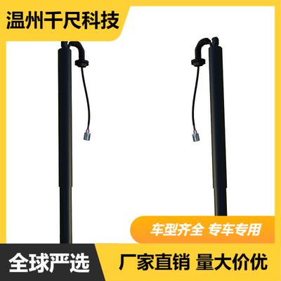 适用长安马自达CX30电动尾门撑杆OE:DHB7636EXC,DHB7626EXC后备箱