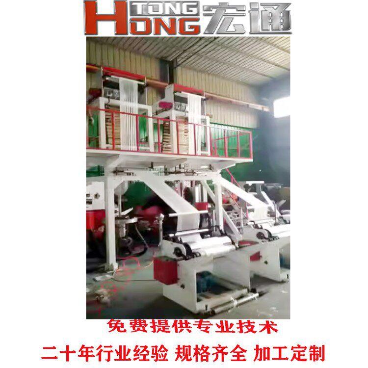 速双机头低压吹膜机全自动塑料袋手提袋吹膜机双机头ABA吹膜机
