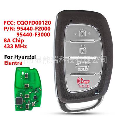 适用于现代汽车4键智能钥匙8A芯片95440-F2000/3000433频率