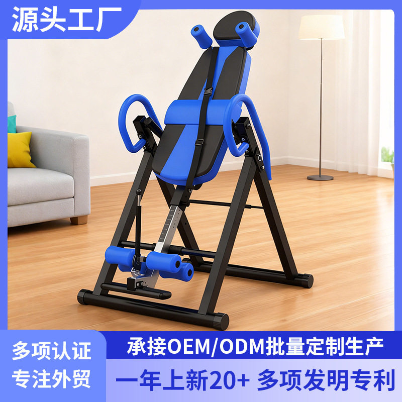 大跑倒立机家用 辅助倒挂器倒立拉伸器 室内倒吊辅助瑜伽健身器材