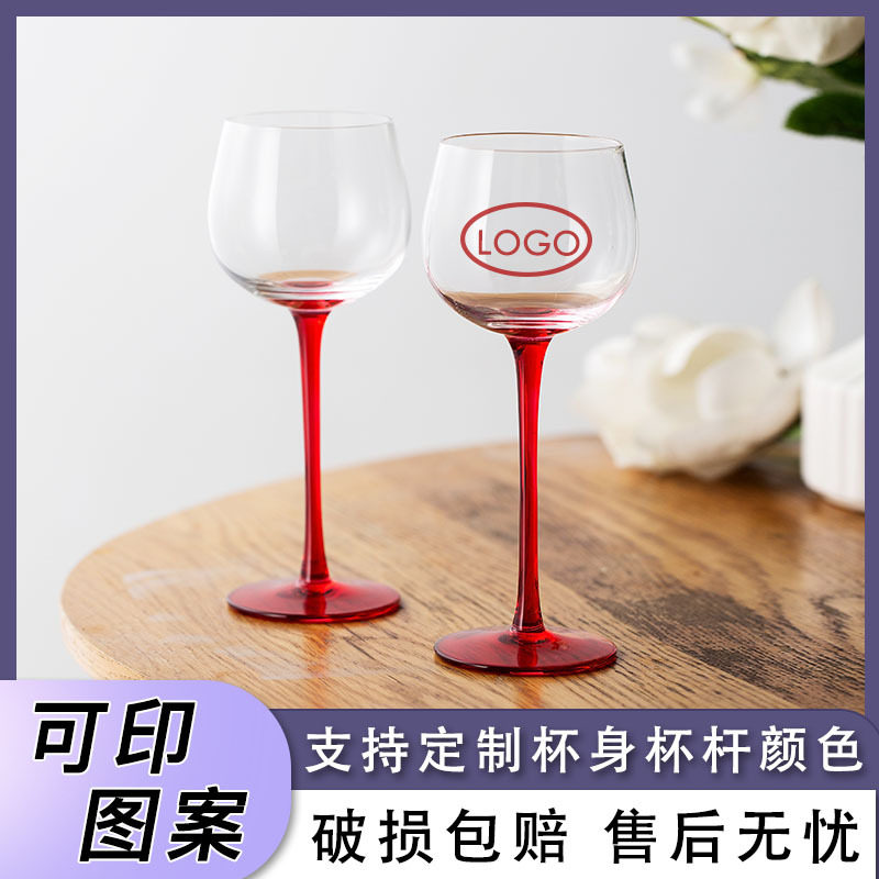 女生果酒高脚杯中古法式甜酒杯鸿运红酒杯子红杆香槟杯子葡萄酒杯