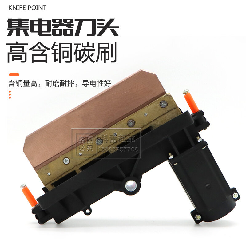 。单极滑触线集电器配件 1600A-2000A 阻燃刀头 高含铜碳刷