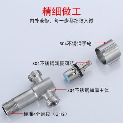 加长一进二出304不锈钢三通角阀一分二双出水三出四出分水器开关