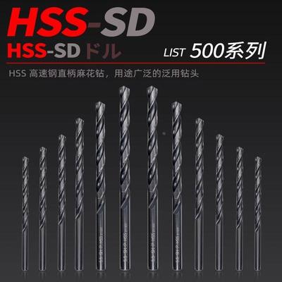 日本不二越NACHI L500直柄麻花钻头0.21~2.99m打孔不锈钢高速钢钻