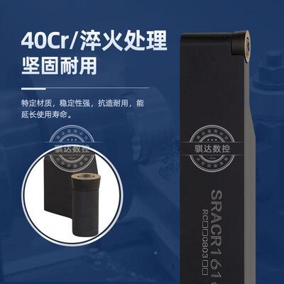 外圆数控车刀杆圆弧车刀车床刀具 SRACR圆刀片R3/R4/R5/R6/R8/R10