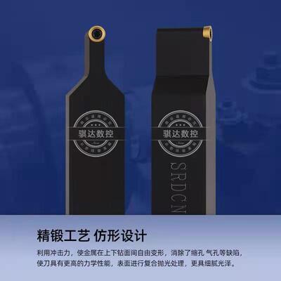 数控车刀杆R3/R4/R5/R6圆刀片直头圆弧车刀杆佛珠刀SRDCN2020K08