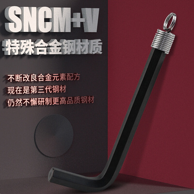 。日本进口EIGHT百利钥匙扣内六角扳手套装便携式平头公制十字英