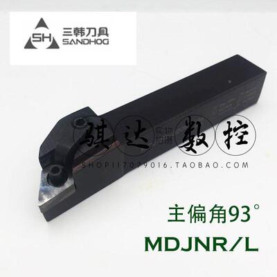 宁波三韩93度数控外圆刀杆MDJNR MDJNL 2020K15 2525M15