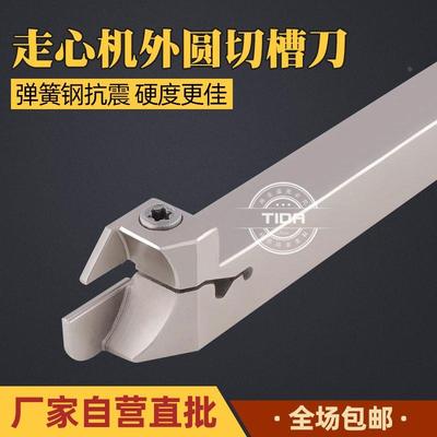 无偏头走心机切槽刀杆KGMR/MGEHR/RF123/TTER/DGTR1212J-2D24割刀