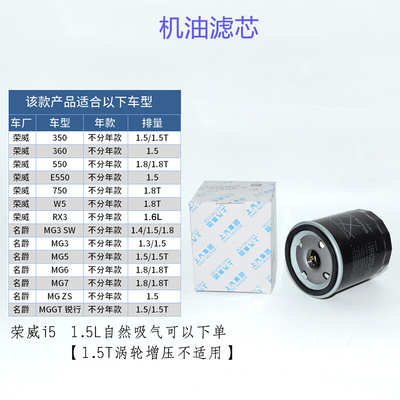 。适配名爵 MG3 MG5 MG6 MG7 ZS TF 机油滤芯扳手机滤换油工具套