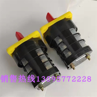 。上海精益 转换开关LW5D-16/3 D0723/3 D0724 YH3/3组合开关D040