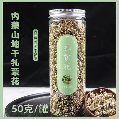 扎蒙花山葱花陕北泽蒙花山西陕西内蒙古特产麻麻花摘麻花调料