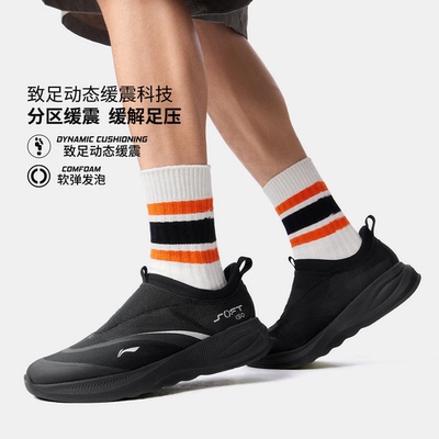 李宁SOFT GO 2男子舒适百搭柔软舒适透气潮流休闲鞋AGLV005