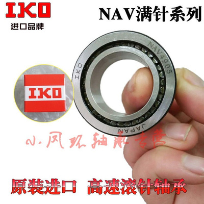 轴承4084103 4084104 4084105 4084106 4084107 4084108 4084109