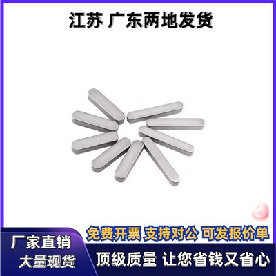 热销平键BLC01/06/11-B10 B12 B14 B15 B16 B18-L40 L45 L50 L55