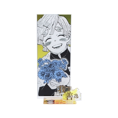 预定鬼灭之刃我妻善逸2