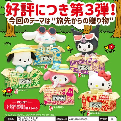 限购5/预售定金KITAN奇谭