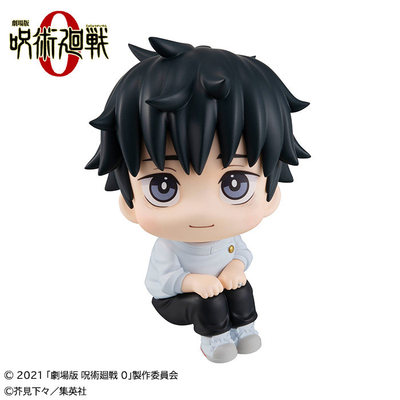 限购5/MH咒术回战look