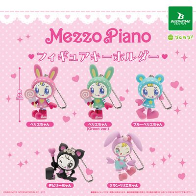 限购五件预售定金Mezzo