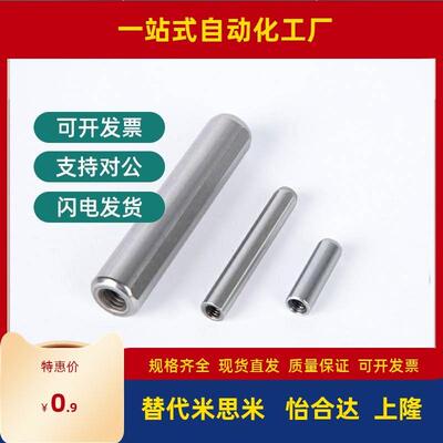 定位销41/4/LPT5/6/10/8-12/15/20/25/30/SLPT42YHE02内螺纹YHD01